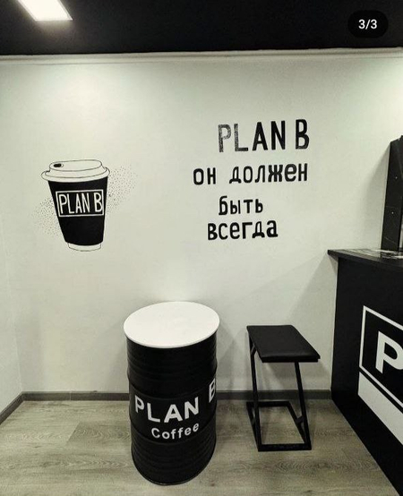 Продаётся!!! Готовый бизнес Кофейня