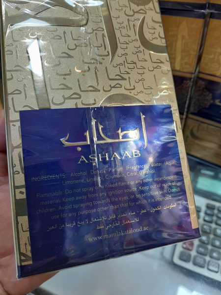 Dubay atr Erkaklar uchun Mamlakat oud Ashaab Edp 100ml