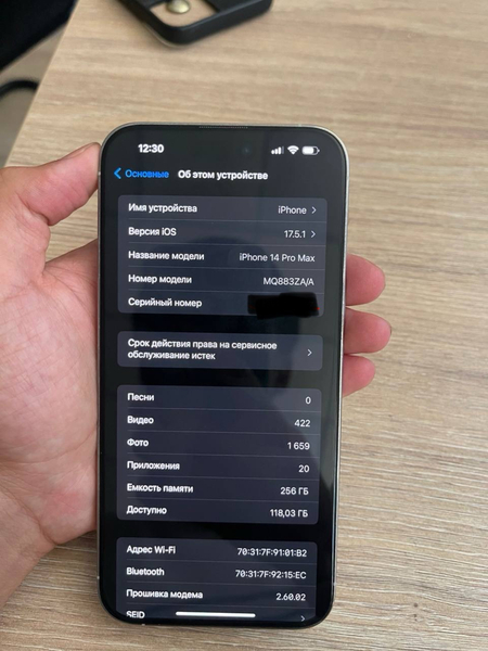 iPhone 14 pro max 256gb 87 emkost