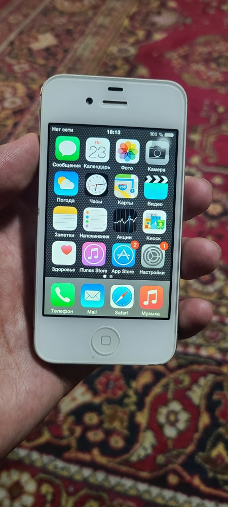Iphone 4s legenda