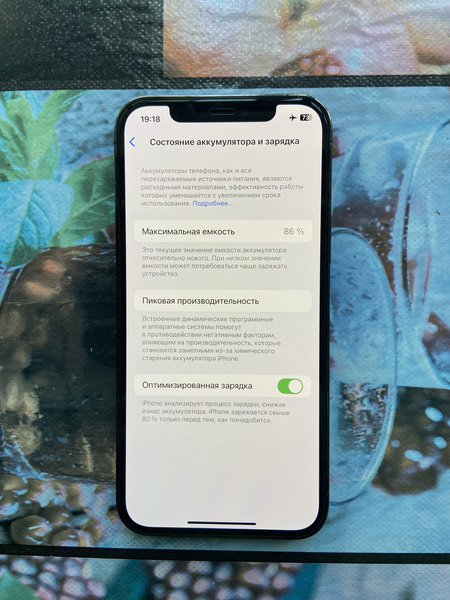 iPhone 12 Pro Graphite 128GB
