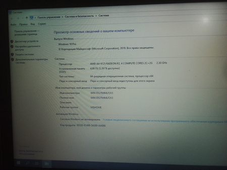 Noutbuk Lenova AMD A4-9125 R3 4Compute Cores 2C-2G 2.30GHz
