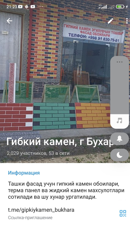 Гибкий камен фасадний абойлари