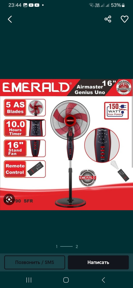 Даставка безплатная вентилятор Emerald  ventilator