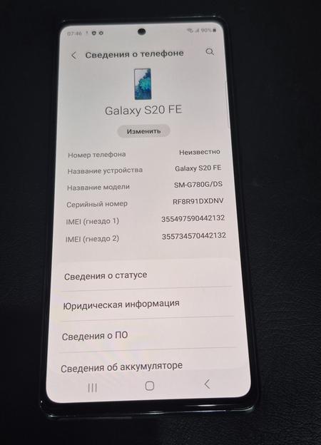 Samsung Galaxy s20Fe