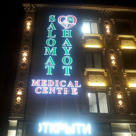 Tashqi Reklama Xizmati
