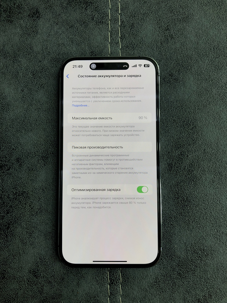 Iphone 14 pro max 256gb