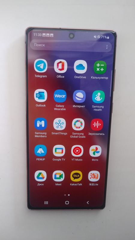 Samsung Galaxy note 20 yangi imedan utgan
