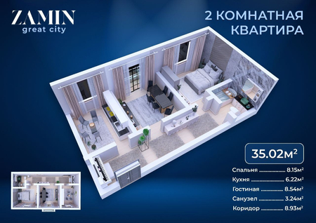 Супер СКИДКА!!! БЕКТЕМИРда 2 хонали уй учун жами 22 000$. ШОШИЛИНГ!