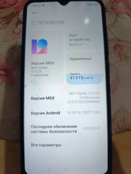 Redmi 9C blue 4/128 sotiladi