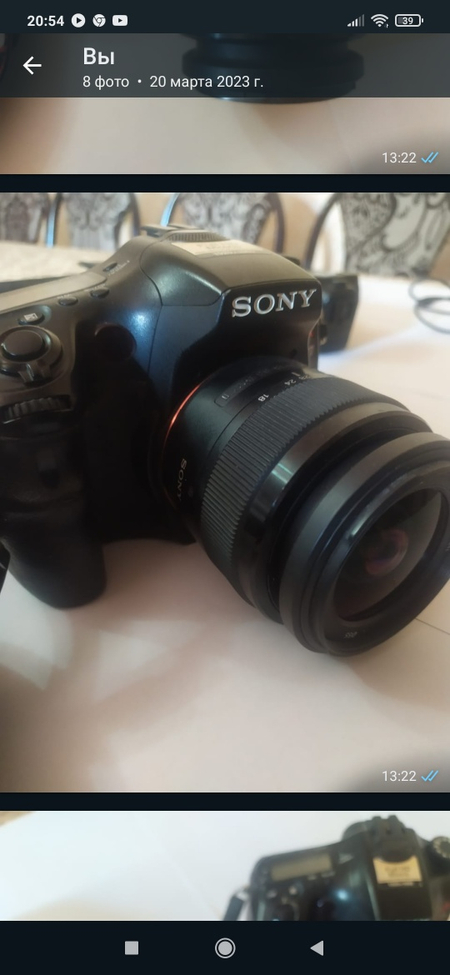 Sony photoparat.