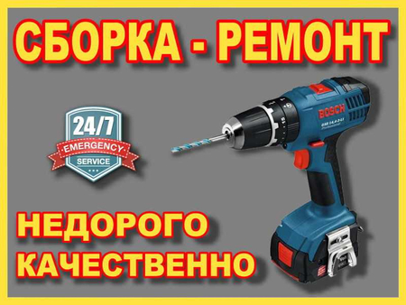Сборка и разбрка, ремонт корпусной мебели.