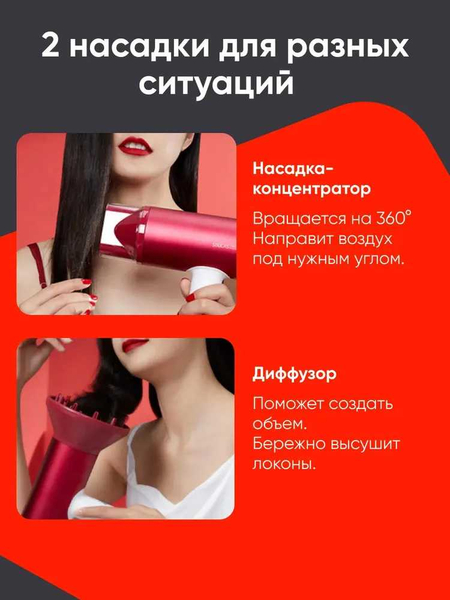 Акция! Xiaomi / Фен для волос / Soocas Hair Dryer H5 Гарантия