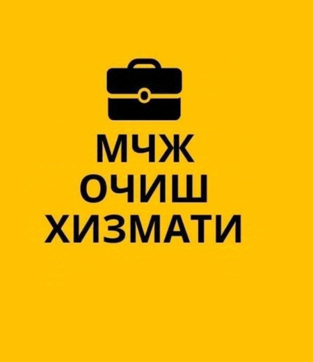 Мчж ва оилавий корхоналарни онлайн очиш ва ёпиш бухгалтерия хизмати