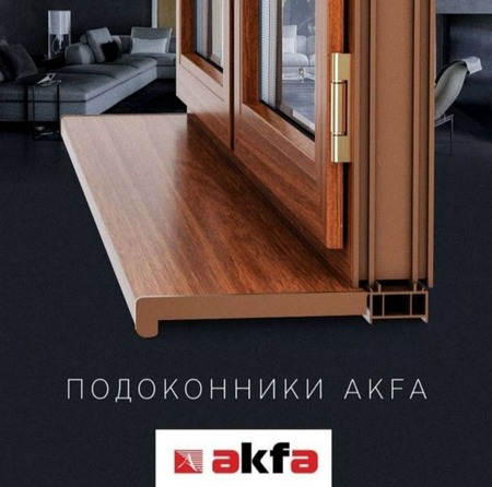 Akfa eshik va romlar va MOSKITNIY SETKA