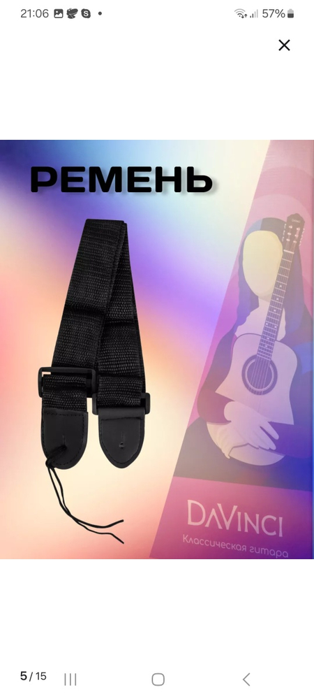 Gitara sotiladi yangi