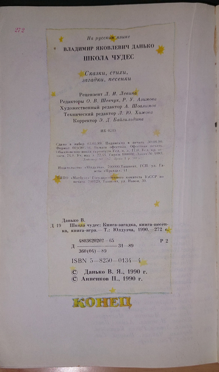 Книги Лермонтов 3 тома. 1911,12.13 г. 3.4.5 тома.