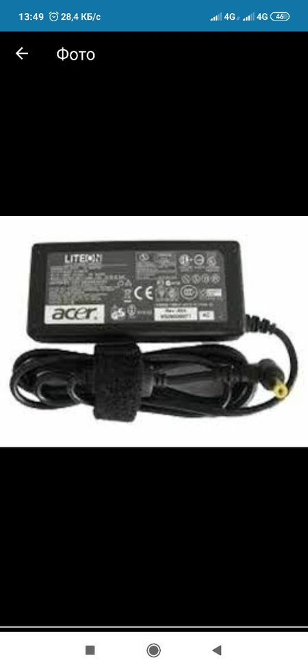 Доставка! И по областям, Блок питания ноутбук acer 19 v 4.74