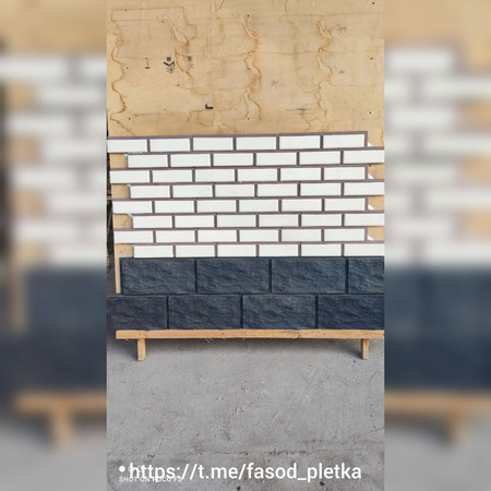 Fasodni plitkalar