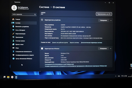 Продается усиленный игровой Lenovo Legion YN540