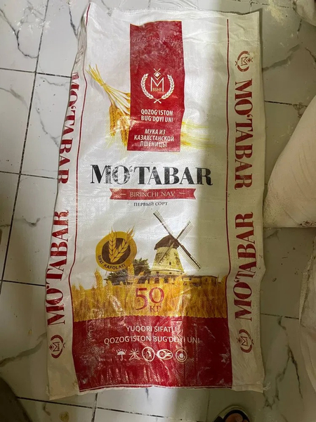 Qoplar bor undan bo\\\'shagan
