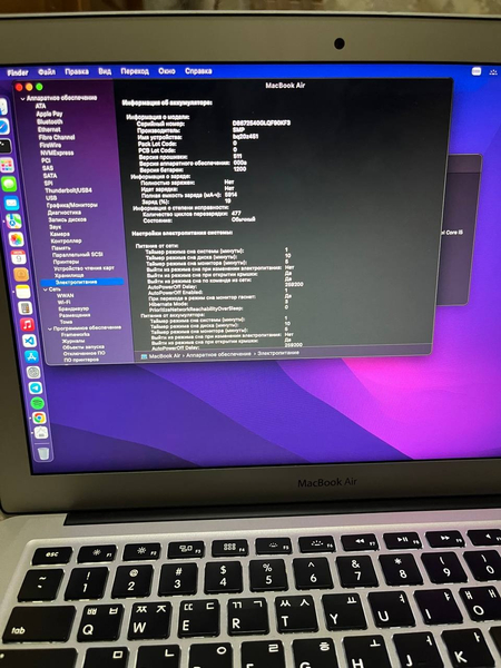 MacBook 2017 Monterey core i3 , 8/128,СРОЧНО!