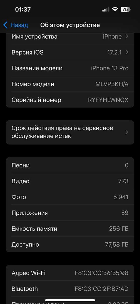 IPHONE 13 PRO blue 256 GB
