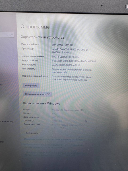 Lenovo notebook sotiladi