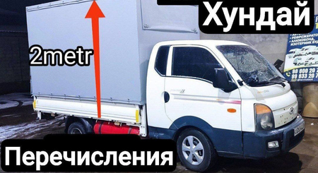 Yuk tashish xizmati changan 3 metr