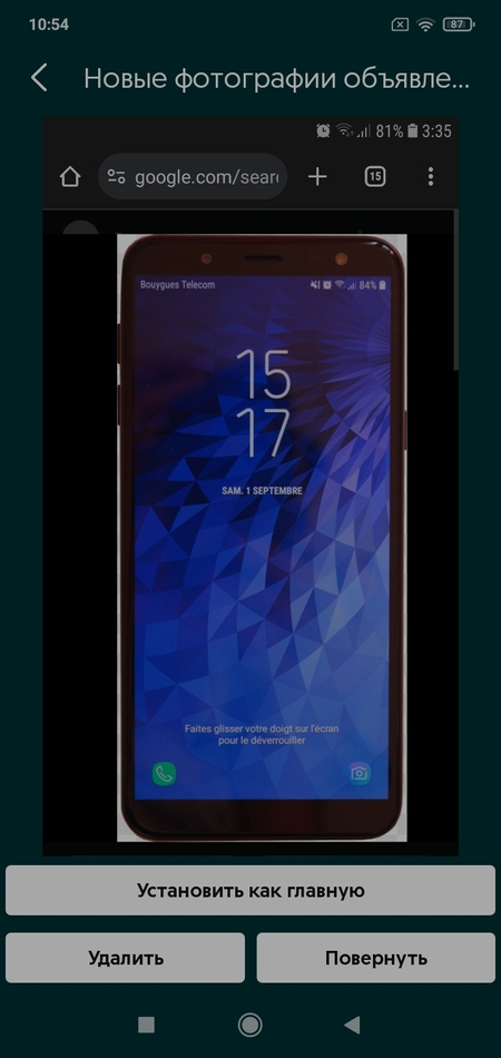 Samsung j6 32 gb