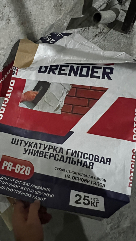 Шпакловка цех сотилади / чиқаришни ургатамиз