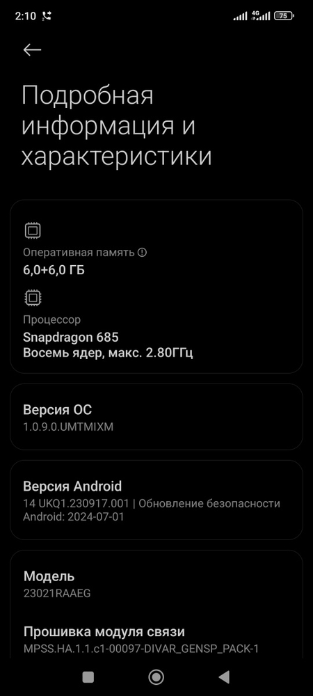 Redmi note 12 6/128 Srochna sotiladi