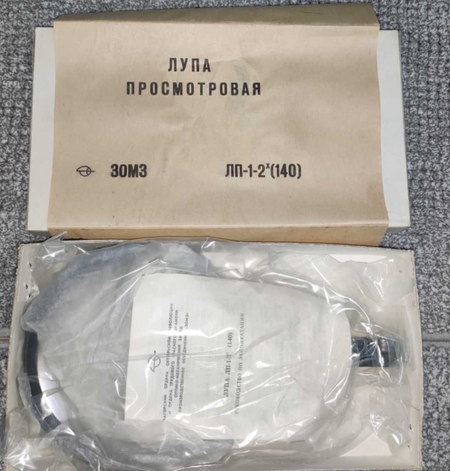 Продам свою Лупу СССР, состояние: новое.