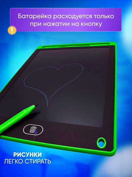 Bolalar uchun grafik LCD chizilgan planshet, Stilus, elektron doska