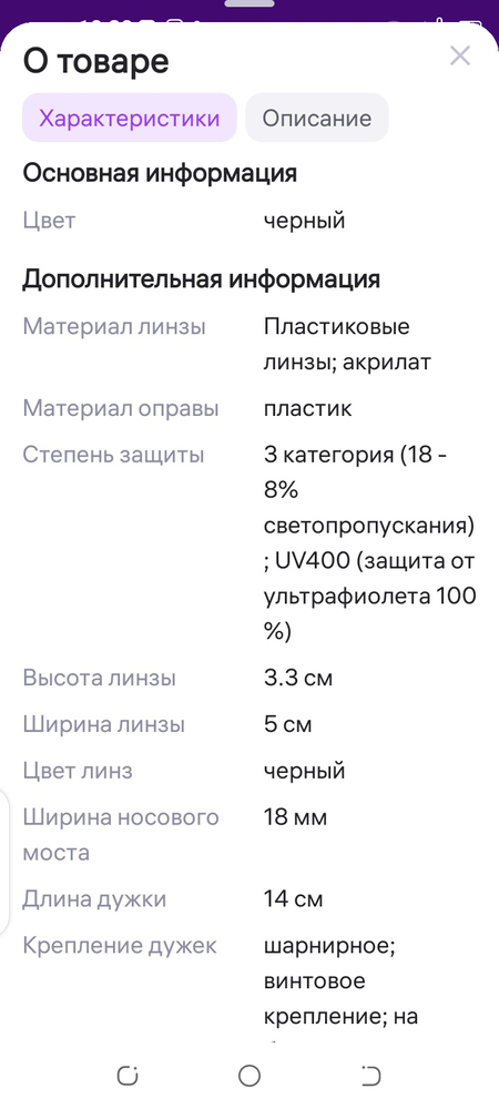 Солнцезащитные очки  модные тренд 2024 г. Фирмы AMOV