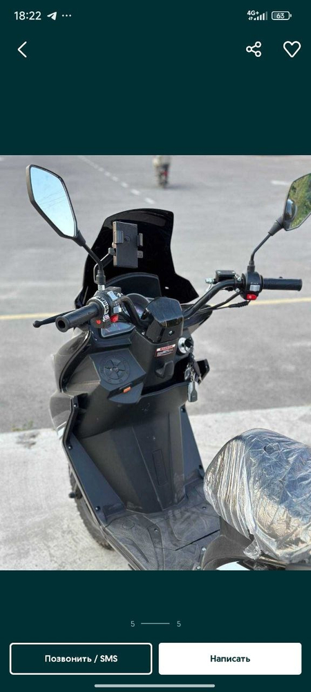 N-MAX benzinli Skuter