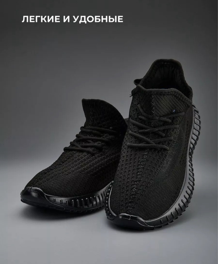 Спортивные кроссовки Yeezy, мужские и женские, на весенне-летний сезон