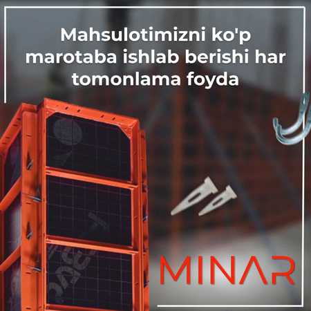 Апалубка в отличных ценах