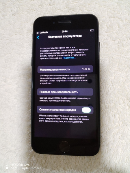 IPhone 7  32GB  Yomkost 100%