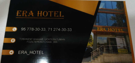 ERA Hotel  (Uchtepa)
