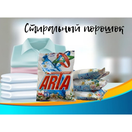 Эффективные и качественные чистящие средства для вашего комфорта!!!