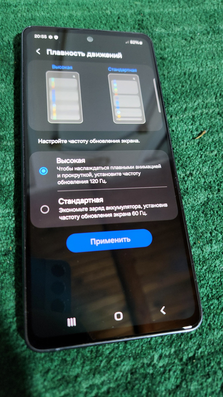 Samsung galaxy a53