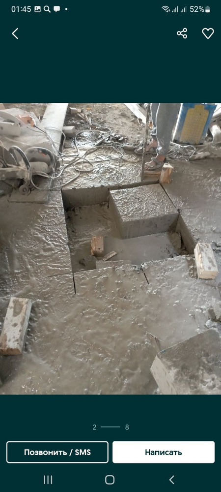 Almazniy bu.beton kesish teshish va buzish xizmati