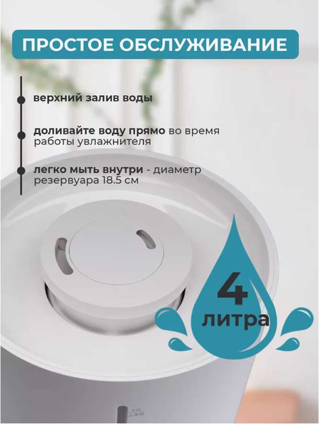 Умный увлажнитель воздуха Xiaomi Humidifier 2 Lite ХИТ ПРОДАЖ!