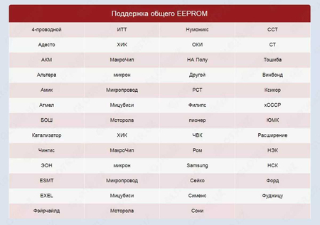 Thinkcar ProG 2 Программатор ключей автомобилей