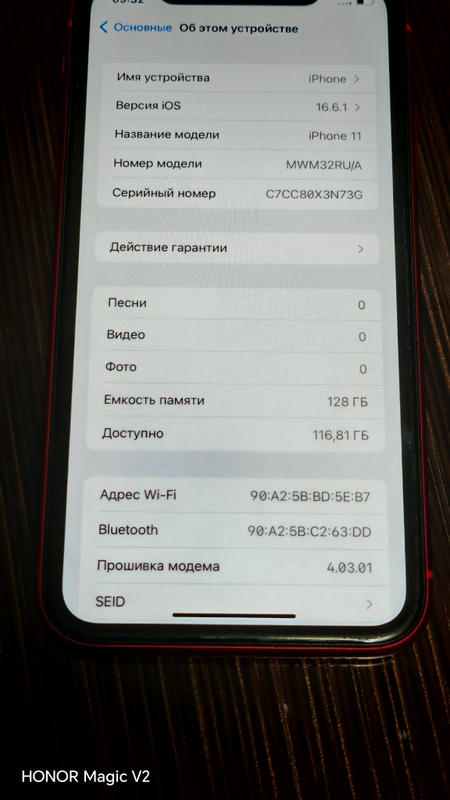 IPhone 11 128gb red среднее состояние