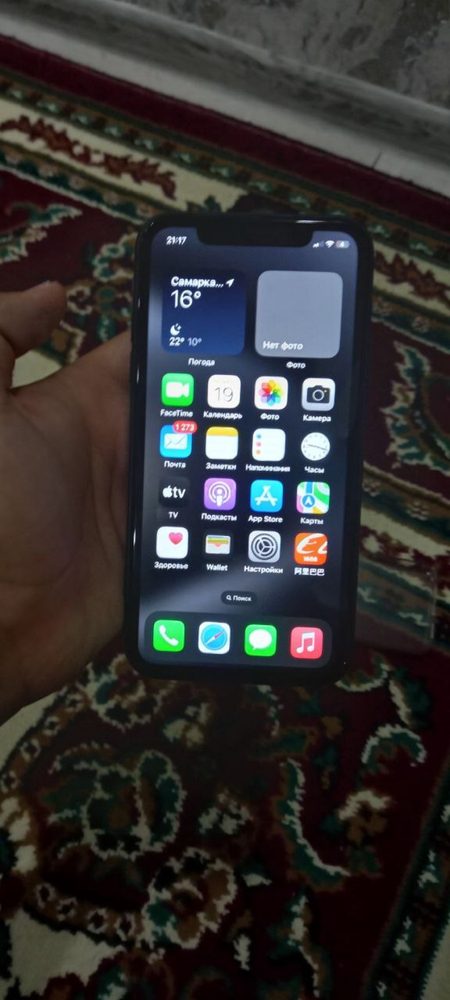 Iphone 11 sotiladi