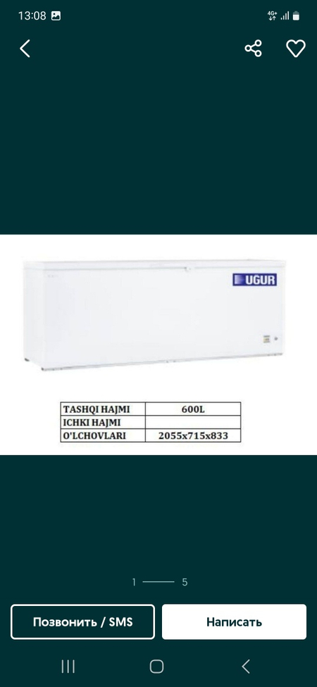 UGUR Turkiya UDD 600 BK Orginal