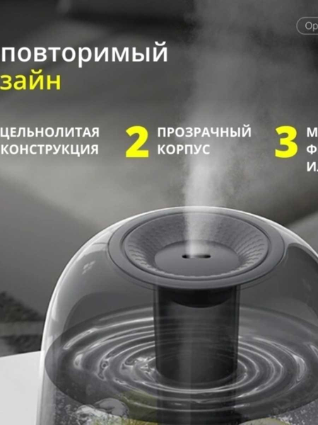 Xiaomi Увлажнитель воздуха Deerma DEM-F323W