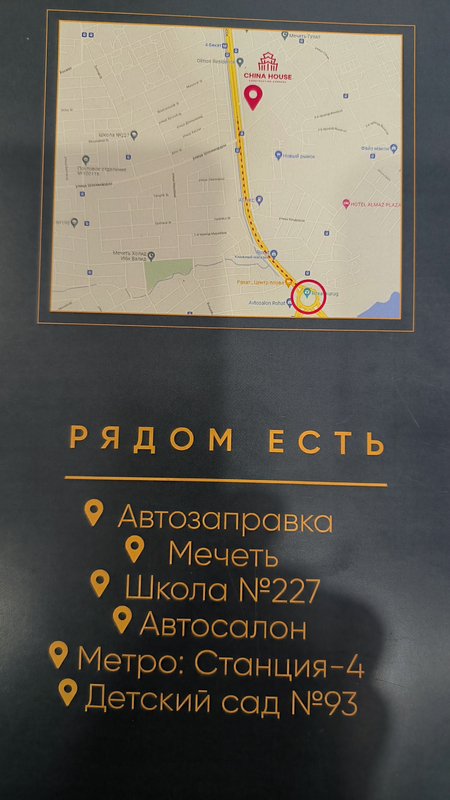 Срочно Продается новостройка .Ж.К CHINA HOUSE.